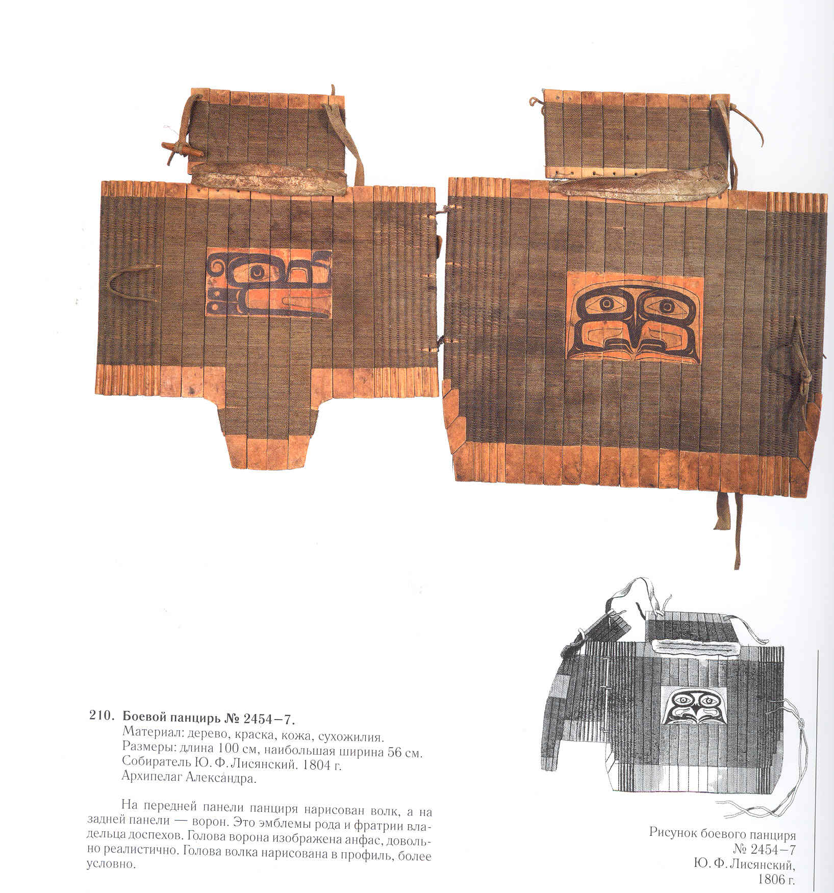 Russian Plastic Tlingit Warrior Models. And more! | Northwest Coast ...